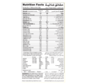 Growth Formula For Kids - BIOPHARMA EGYPT